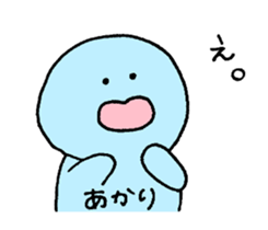 Chibimaru Akari Sticker by naatan sticker #14590252