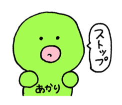 Chibimaru Akari Sticker by naatan sticker #14590253