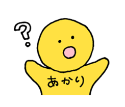 Chibimaru Akari Sticker by naatan sticker #14590256