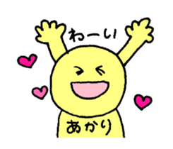 Chibimaru Akari Sticker by naatan sticker #14590257