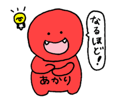 Chibimaru Akari Sticker by naatan sticker #14590259