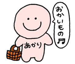 Chibimaru Akari Sticker by naatan sticker #14590253