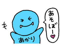 Chibimaru Akari Sticker by naatan