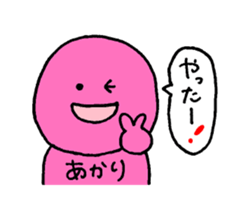 Chibimaru Akari Sticker by naatan sticker #14590263