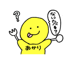 Chibimaru Akari Sticker by naatan sticker #14590265