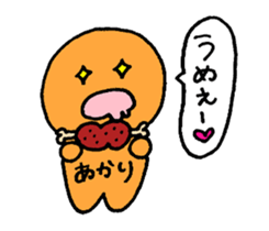 Chibimaru Akari Sticker by naatan sticker #14590270