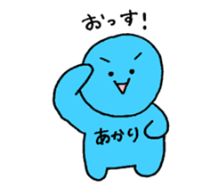 Chibimaru Akari Sticker by naatan sticker #14590271