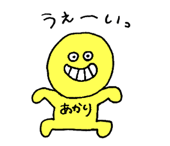 Chibimaru Akari Sticker by naatan sticker #14590273