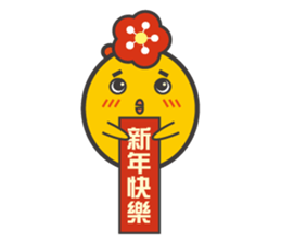 Number 8 Eyebrows chicken by kawaiimomo sticker #14600224