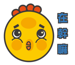 Number 8 Eyebrows chicken by kawaiimomo sticker #14600260