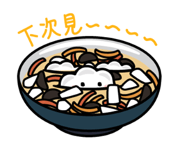 Old Dough Pack Meat Canteen_Diary by TJC sticker #14605177