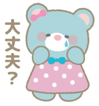 This teddy bear is "CHIMAKO".Part2 by Chinya sticker #14623189