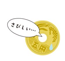 5 yen coin by udonmikan sticker #14702062