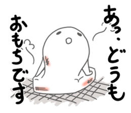 Hi, it's rice cake by sato003 sticker #14712008