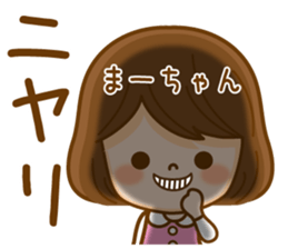 Fun Sticker gift to MA by shin sticker #14712051