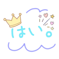 ENGLISH & JAPANESE messages! (Kawaii) by Vea