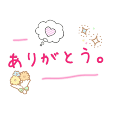 ENGLISH & JAPANESE messages! (Kawaii) by Vea