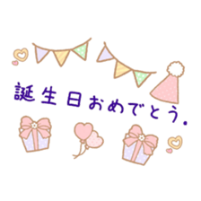 ENGLISH & JAPANESE messages! (Kawaii) by Vea