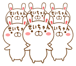 Fun Sticker gift to SEICHAN by shin
