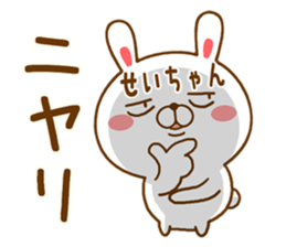 Fun Sticker gift to SEICHAN by shin