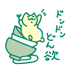 greedy cat by MEGU-STA