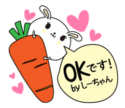 Shi-chan name Only sticker by type-E sticker #14862015