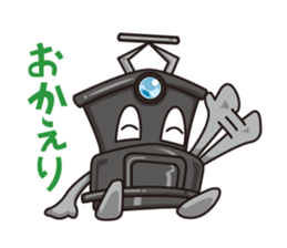 Choshi Dentetsu Sticker by choshi dentetsu sticker #14877934
