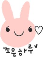 Lovely Pink Rabbit Korean Emoji 1 by merrilyours