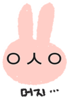 Lovely Pink Rabbit Korean Emoji 1 by merrilyours