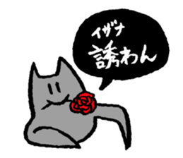 Push up Cat Visual kei Ver. by MURORI