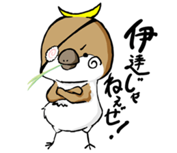 Sendai dialect Masamune-kun by AR sticker #14992442