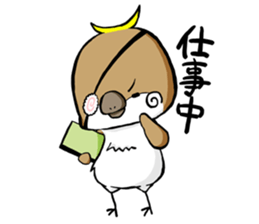 Sendai dialect Masamune-kun by AR sticker #14992472