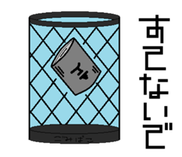 aluminum can character man reaction by chicharito sticker #15062790