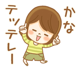 Fun Sticker gift to KANA by shin sticker #15090994