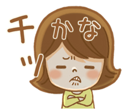 Fun Sticker gift to KANA by shin sticker #15091000