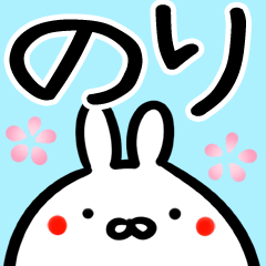 Nori Sticker! by murabito