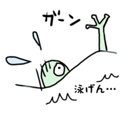 Old woman of a frog by kakao sticker #15146916