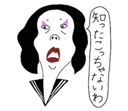 sukeban machiko by chihiro sticker #15148744