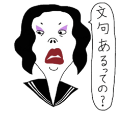 sukeban machiko by chihiro sticker #15148753