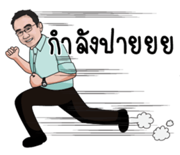 Gunkul: Smart Energy in Action by Gunkul Dhumrongpiyawut sticker #15523801