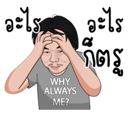 Gunkul: Smart Energy in Action by Gunkul Dhumrongpiyawut sticker #15523815