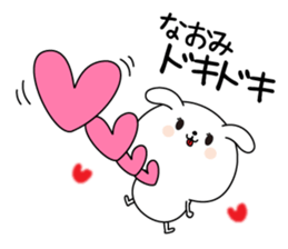 Naomi name Only sticker by type-E sticker #15540590