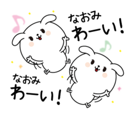 Naomi name Only sticker by type-E sticker #15540603