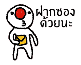 Red Nose (Animated) TH by Tonkla Naina sticker #15589766