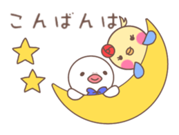 PIJUN and AOINKO (daily use) by FUAKO