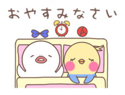 PIJUN and AOINKO (daily use) by FUAKO