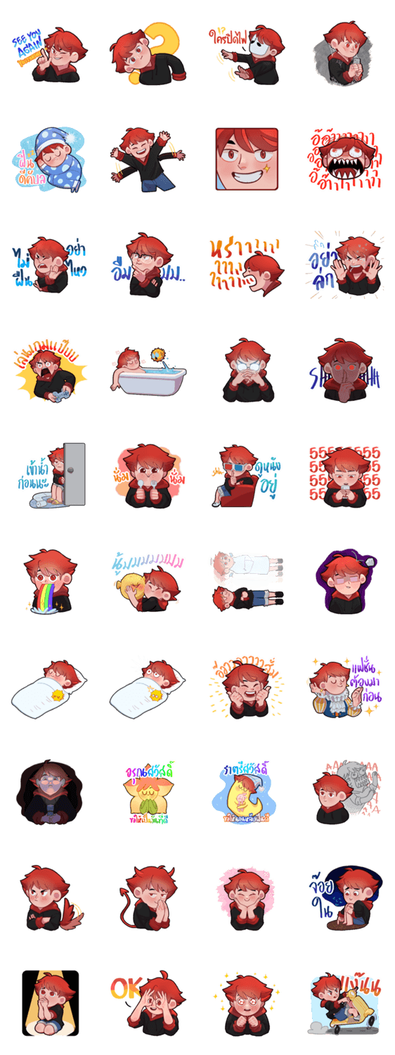 HRK: สติกเกอร์เพื่อฟัน! [14044316]