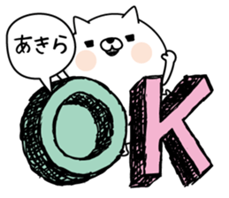 Akira Man's Name Sticker by type-E sticker #15642010