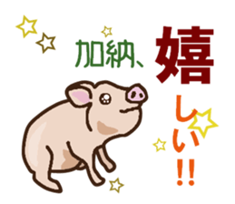 Kano's pigs of the happiness by mogpig