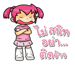 Bua chom-poo by MR.TUMTAM sticker #15678120